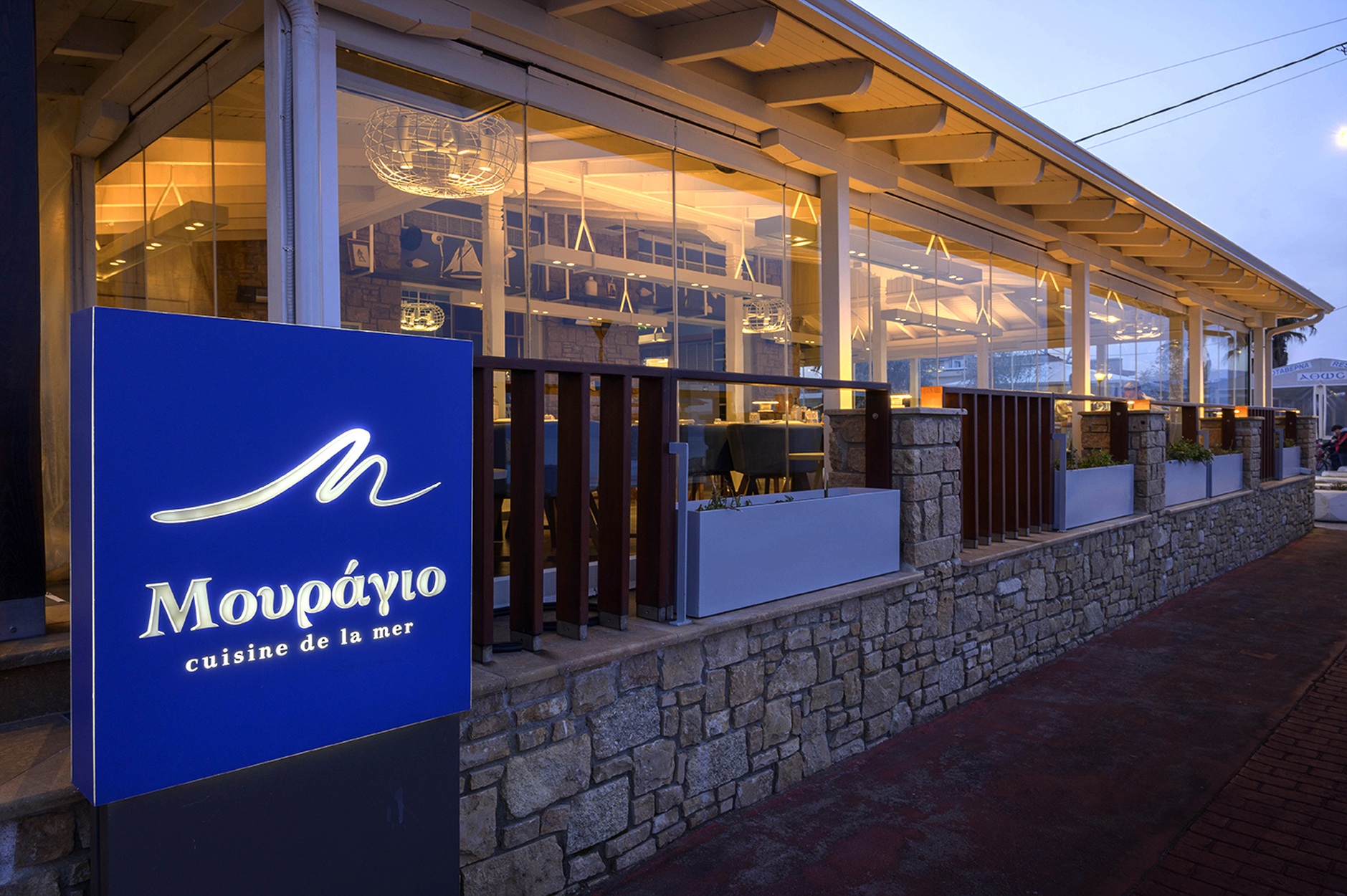 ΜΟΥΡΑΓΙΟ - cuisine de la mer - Αγιορείτικες γεύσεις στην Ιερισσό - HOME